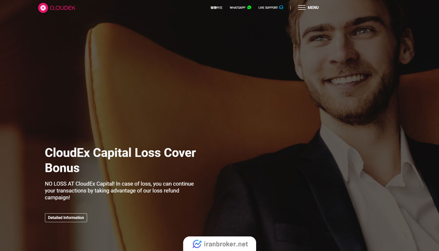 نگاهی به بروکر کلودکس کپیتال - بررسی اعتبار CloudEX Capital | ایران بروکر