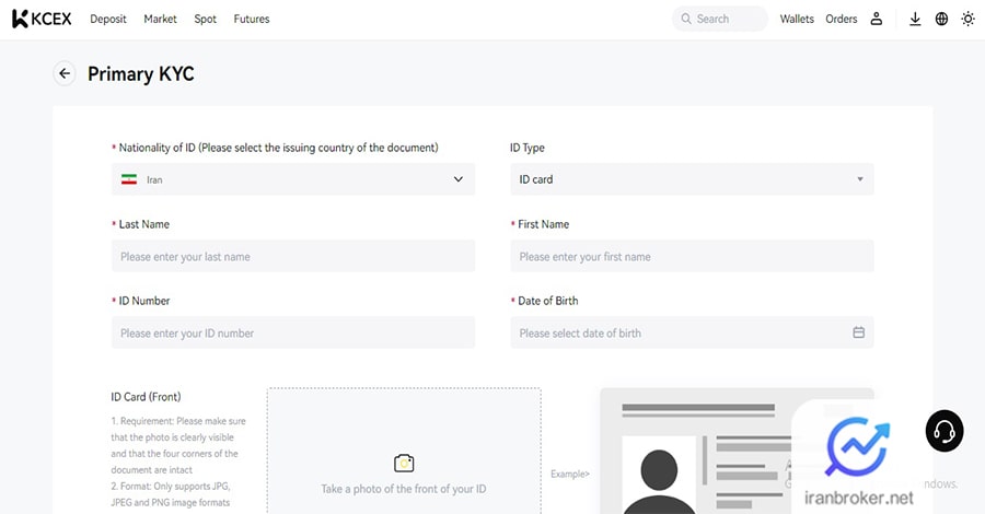 صرافی خارجی کی سی ایکس (KCEX) برای ایرانیان با کارمزد صفر | ایران بروکر