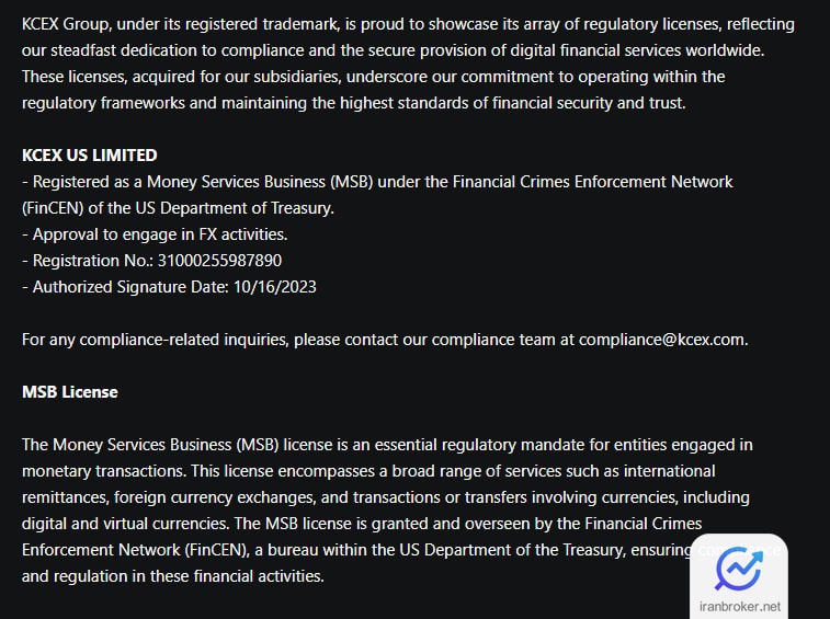 صرافی خارجی کی سی ایکس (KCEX) برای ایرانیان با کارمزد صفر | ایران بروکر